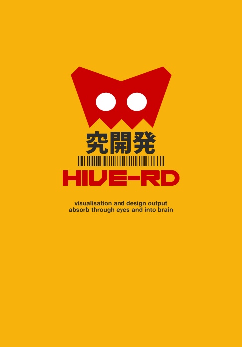 About Us - HIVE-RD